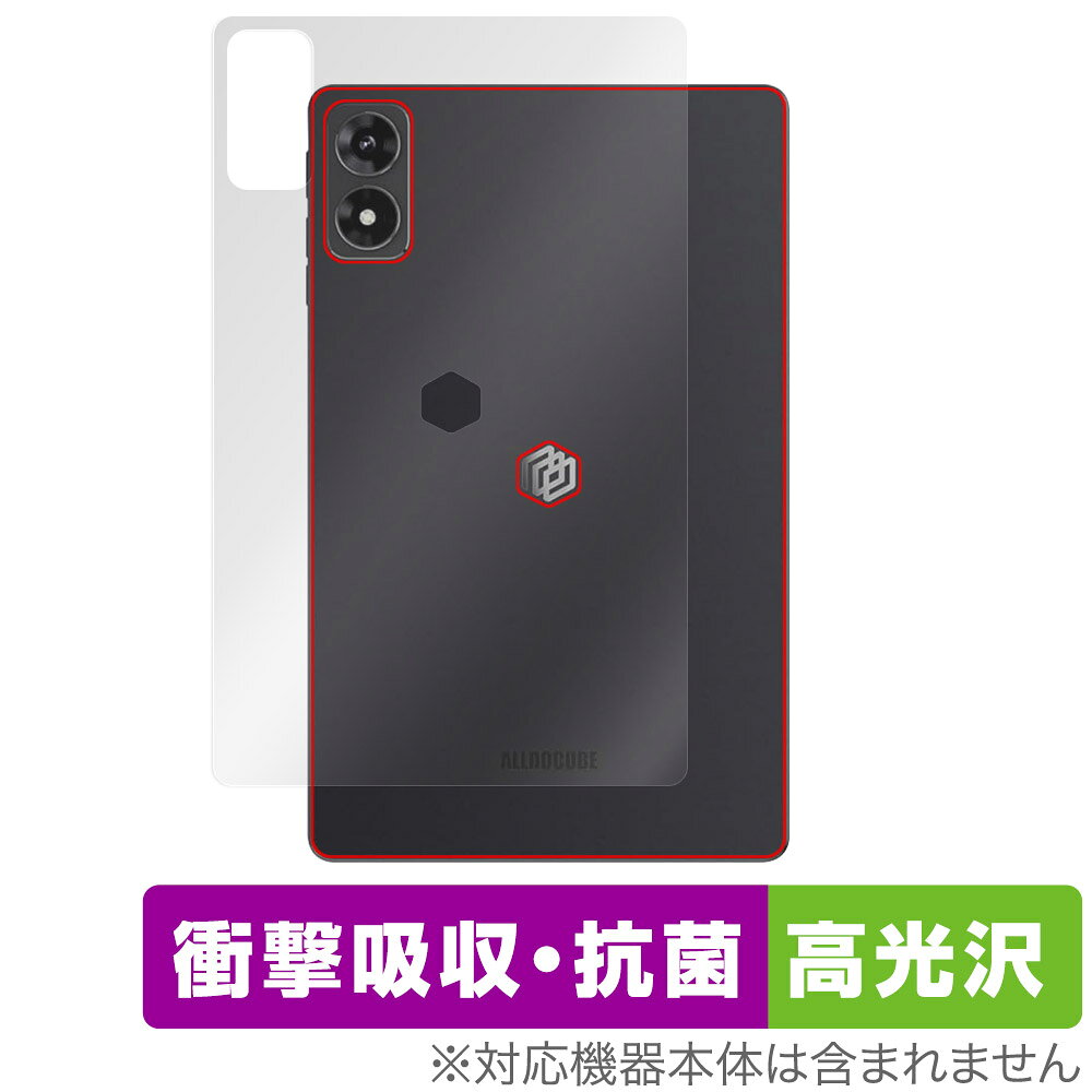 オールドキューブ「ALLDOCUBE iPlay 70 mini Ultra」に対応した衝撃から保護する背面用保護シート！ 衝撃吸収・抗菌・高光沢タイプ OverLay Absorber(オーバーレイ アブソーバー) 高光沢！ 衝撃吸収層に...