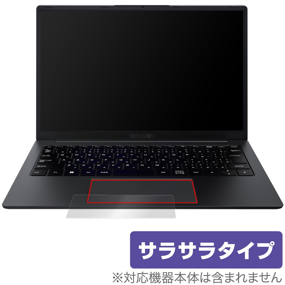 「IRIEVISION 14.1インチ 軽量ノートPC FFF-PC14B1BK」に対応し快適な操作を実現するタッチパッド保護シート！ 低反射素材を使用した OverLay Protector(オーバーレイ プロテクター)！ タッチパッド部...