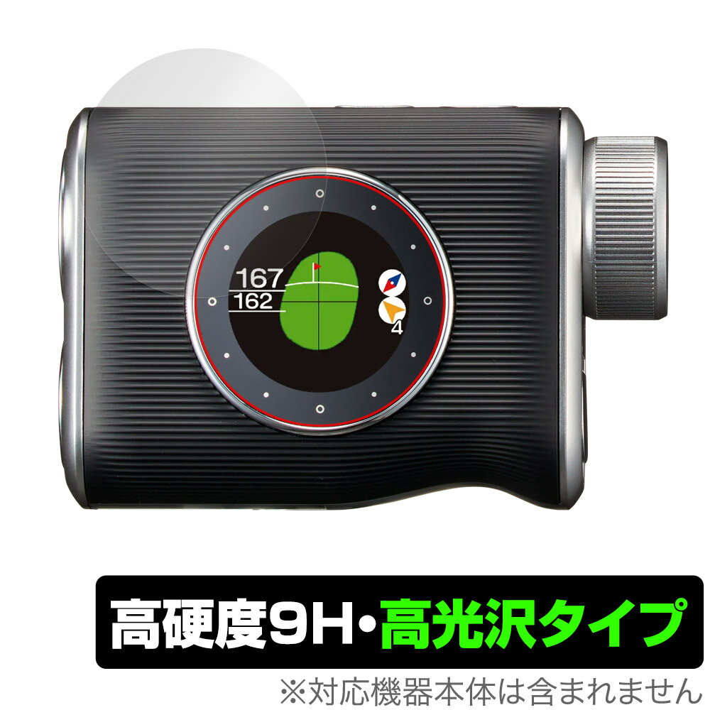 「EAGLE VISION Xi EV-490」に対応した9H高硬度の液晶保護シート！ 色鮮やかに再現する高光沢タイプ OverLay 9H Brilliant(オーバーレイ 9H ブリリアント)！ 液晶画面を汚れやキズ付き、ホコリからしっ...