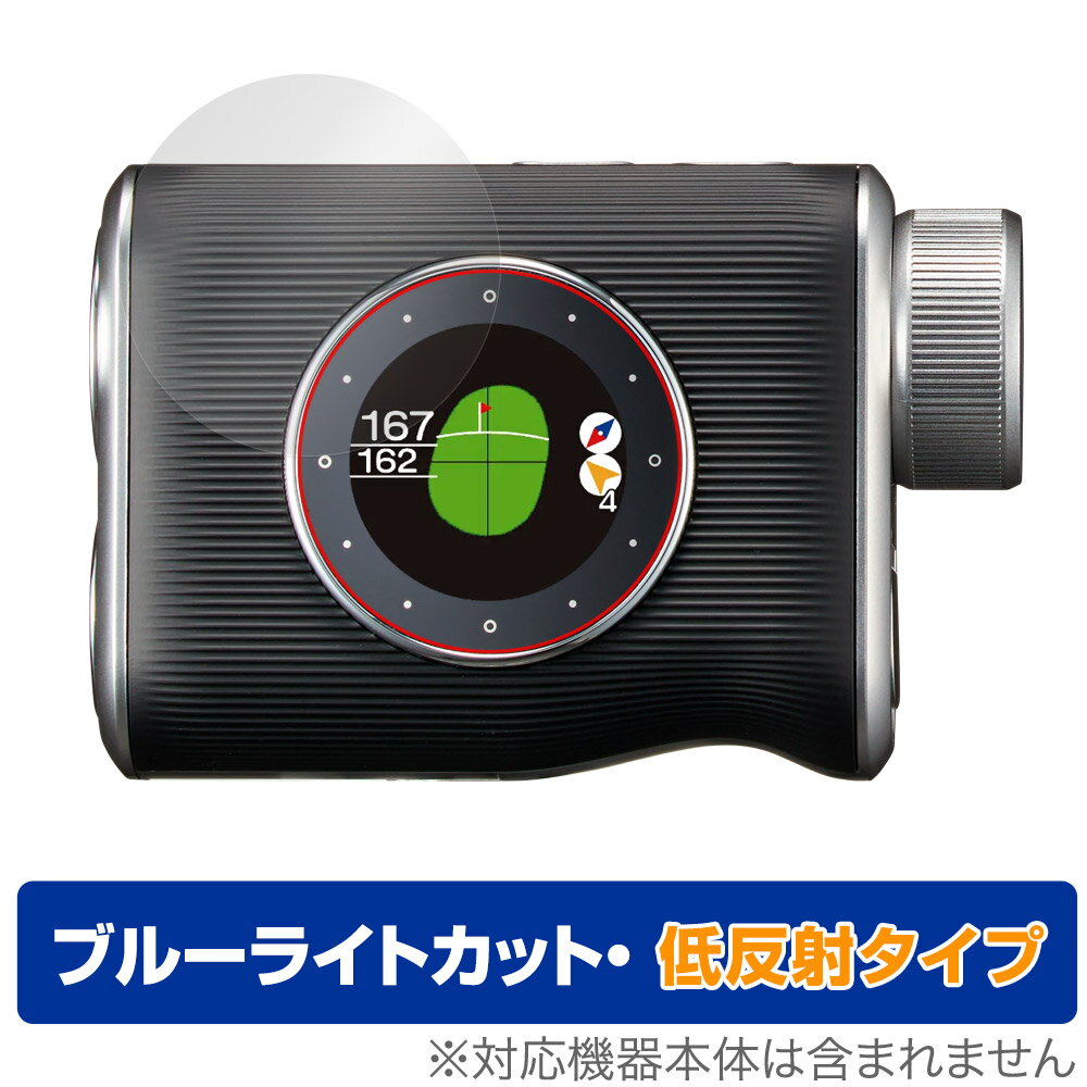 「EAGLE VISION Xi EV-490」に対応した目にやさしい液晶保護シート！ ブルーライトカットタイプの OverLay Eye Protector(オーバーレイ アイ プロテクター)！ 液晶画面から放出されるブルーライトを約34...