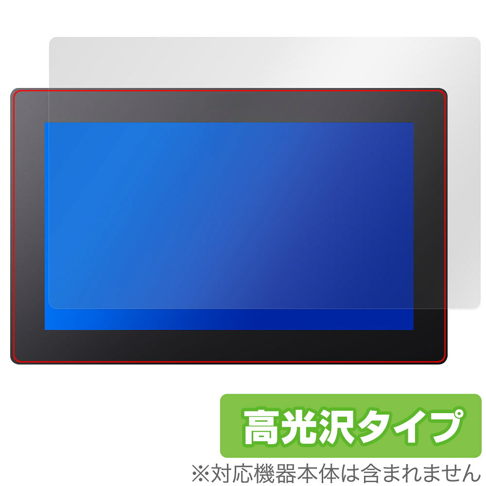 「Xencelabs Pen Display 16」に対応した透明感が美しい液晶保護シート！ 高光沢タイプ OverLay Brilliant(オーバーレイ ブリリアント)！ 液晶画面の汚れやキズ付き、ホコリからしっかり保護します。 ガラス...