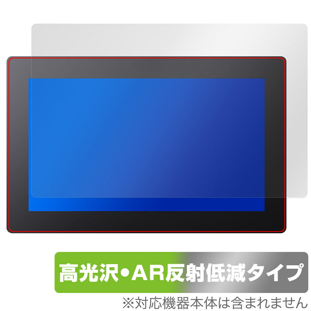 「Xencelabs Pen Display 16」に対応した黒を引き締めギラツキを抑える高光沢液晶保護シート！ 超ハイスペック高光沢タイプ OverLay Brilliant Premium(オーバーレイ ブリリアント プレミアム)！ 端...