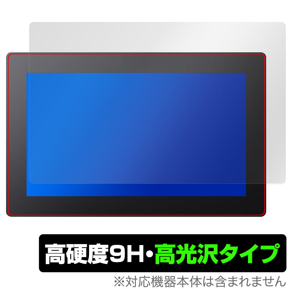 「Xencelabs Pen Display 16」に対応した9H高硬度の液晶保護シート！ 色鮮やかに再現する高光沢タイプ OverLay 9H Brilliant(オーバーレイ 9H ブリリアント)！ 液晶画面を汚れやキズ付き、ホコリから...
