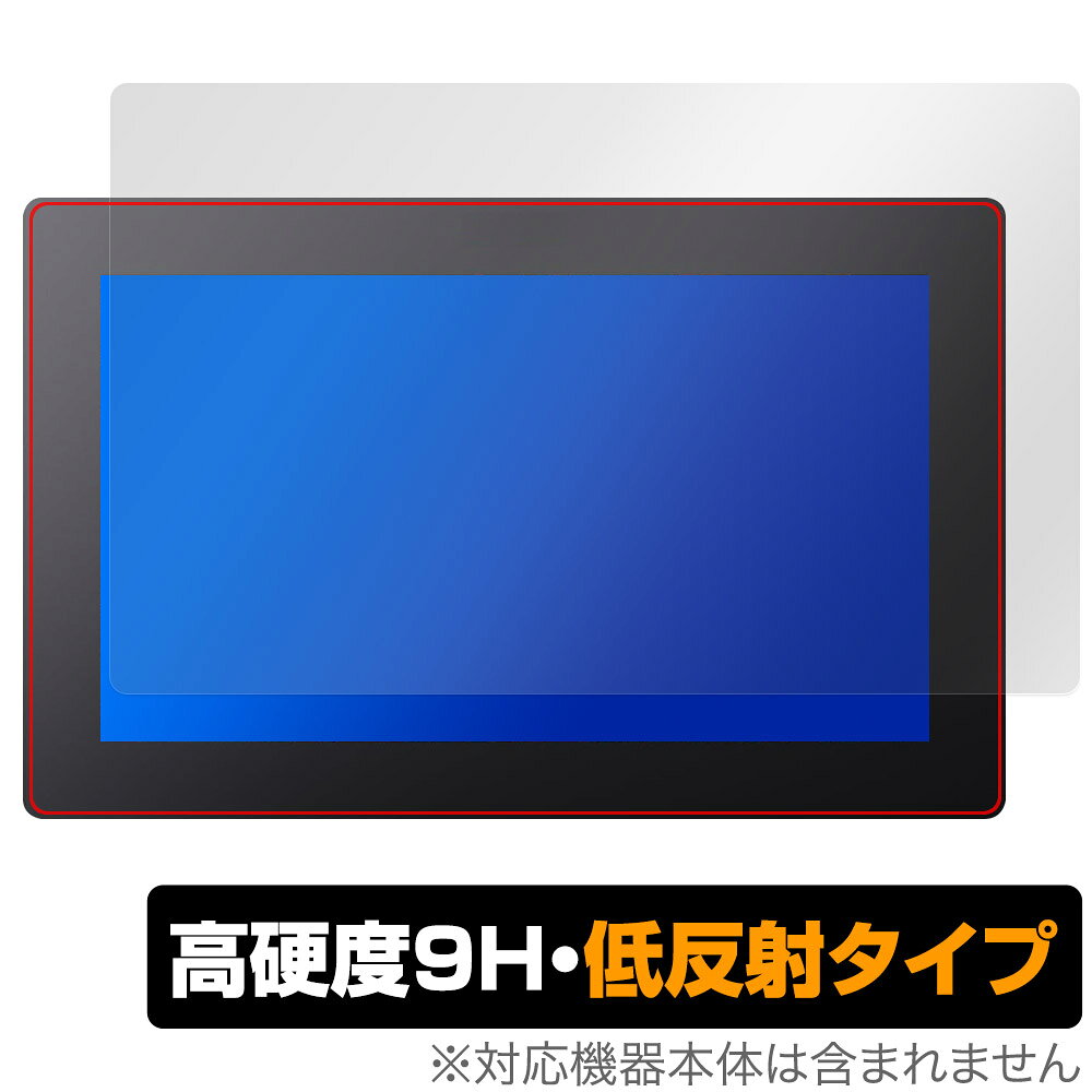 「Xencelabs Pen Display 16」に対応した9H高硬度の液晶保護シート！ 映り込みを抑える低反射タイプの OverLay 9H Plus(オーバーレイ 9H プラス)！ 耐久性に優れた表面硬度9Hのシートでしっかり保護しま...