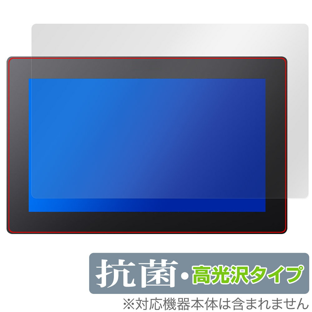 「Xencelabs Pen Display 16」に対応した高い抗菌性能を備えた液晶保護シート！ Hydro Ag＋抗菌・高光沢タイプ OverLay 抗菌(オーバーレイ 抗菌)！ 幅広い細菌やウィルスの増殖を抑制し、液晶画面を清潔に保ち...