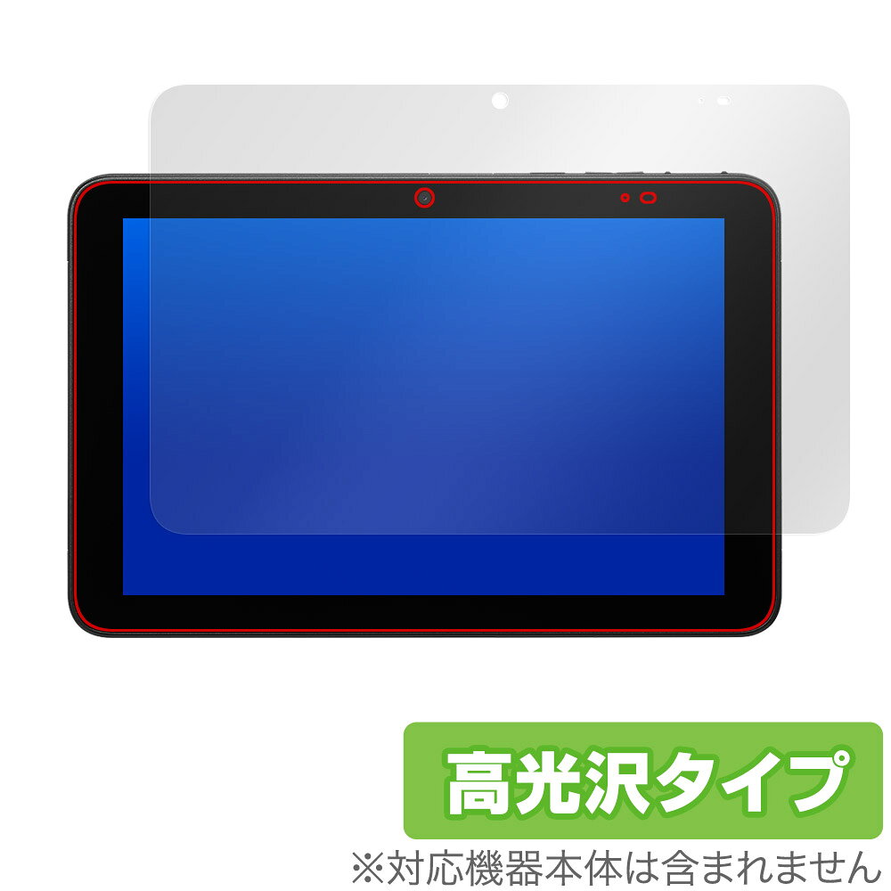 京セラ「DIGNO Tab2 5G KC-T306 / KYT35 / A404KC」に対応した透明感が美しい液晶保護シート！ 高光沢タイプ OverLay Brilliant(オーバーレイ ブリリアント)！ 液晶画面の汚れやキズ付き、ホコ...