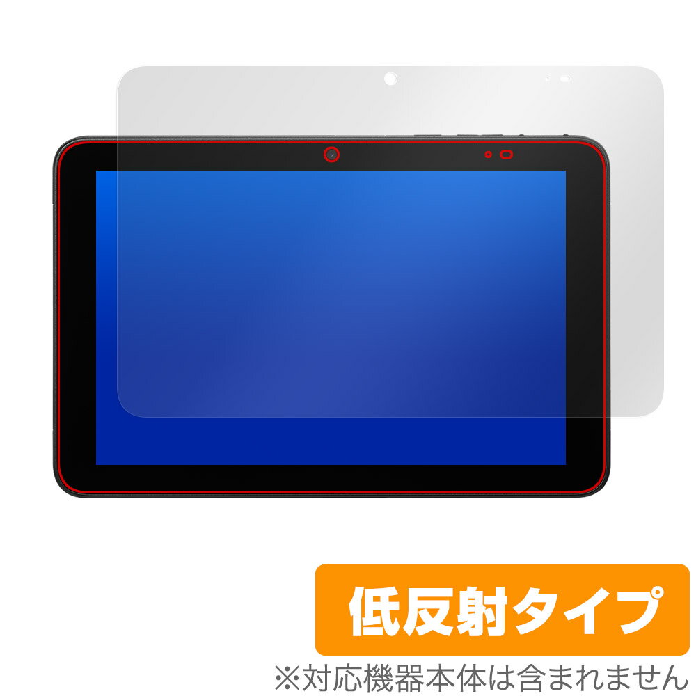 京セラ「DIGNO Tab2 5G KC-T306 / KYT35 / A404KC」に対応した映り込みを抑える液晶保護シート！ 低反射タイプ OverLay Plus(オーバーレイ プラス)！ 液晶画面の汚れやキズ付き、ホコリからしっかり...
