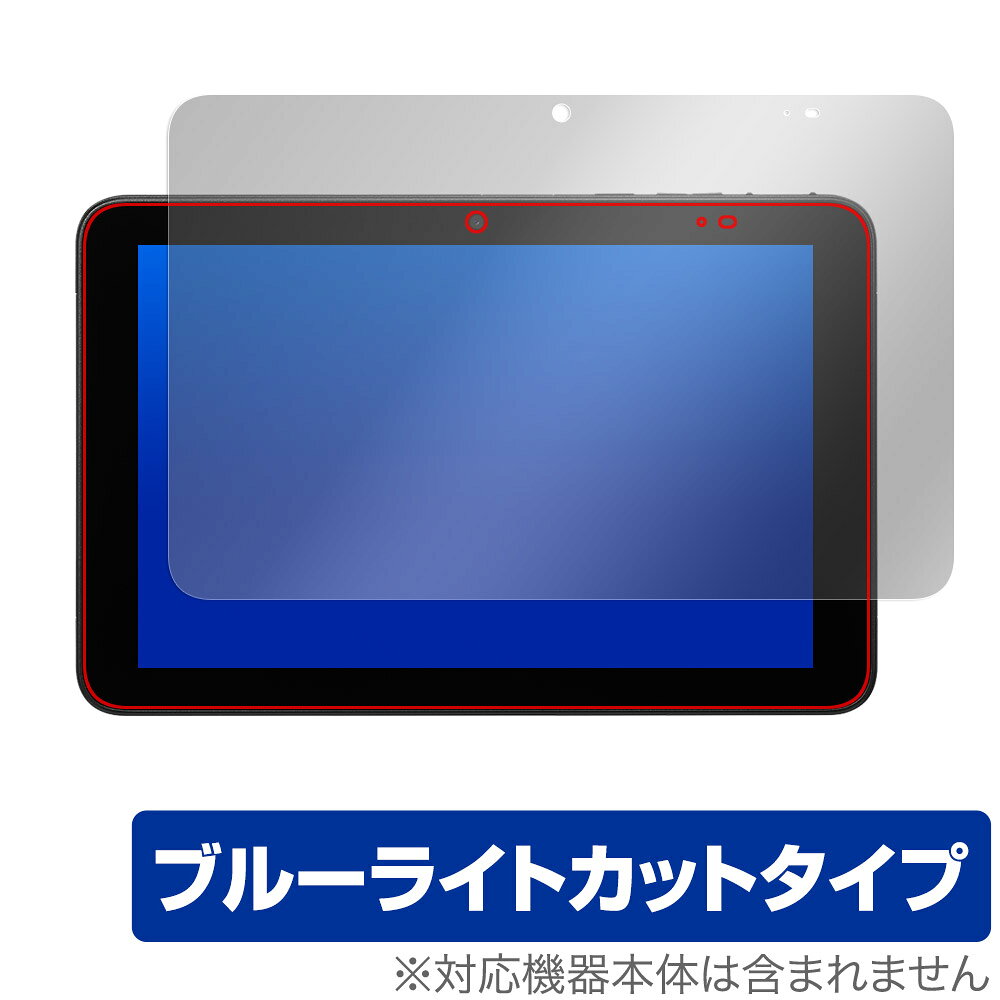 京セラ「DIGNO Tab2 5G KC-T306 / KYT35 / A404KC」に対応した目にやさしい液晶保護シート！ ブルーライトカットタイプの OverLay Eye Protector(オーバーレイ アイ プロテクター)！ 液晶...