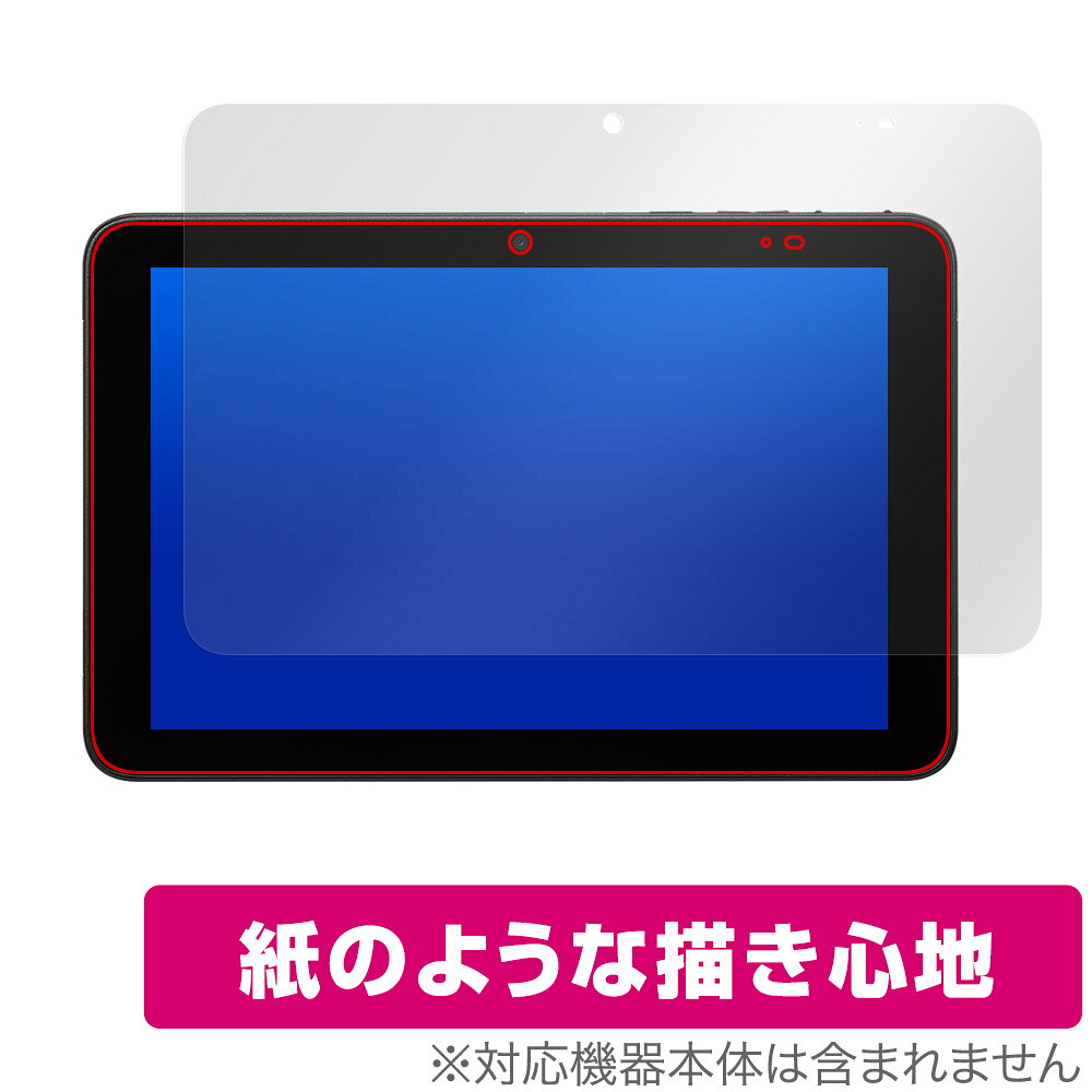 京セラ「DIGNO Tab2 5G KC-T306 / KYT35 / A404KC」に対応した紙に書いているような描き心地の液晶保護シート！ 書き味向上タイプ OverLay Paper(オーバーレイ ペーパー)！ 表面の特殊加工により、...