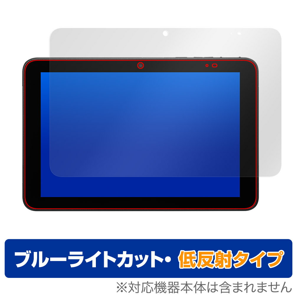 京セラ「DIGNO Tab2 5G KC-T306 / KYT35 / A404KC」に対応した目にやさしい液晶保護シート！ ブルーライトカットタイプの OverLay Eye Protector(オーバーレイ アイ プロテクター)！ 液晶...