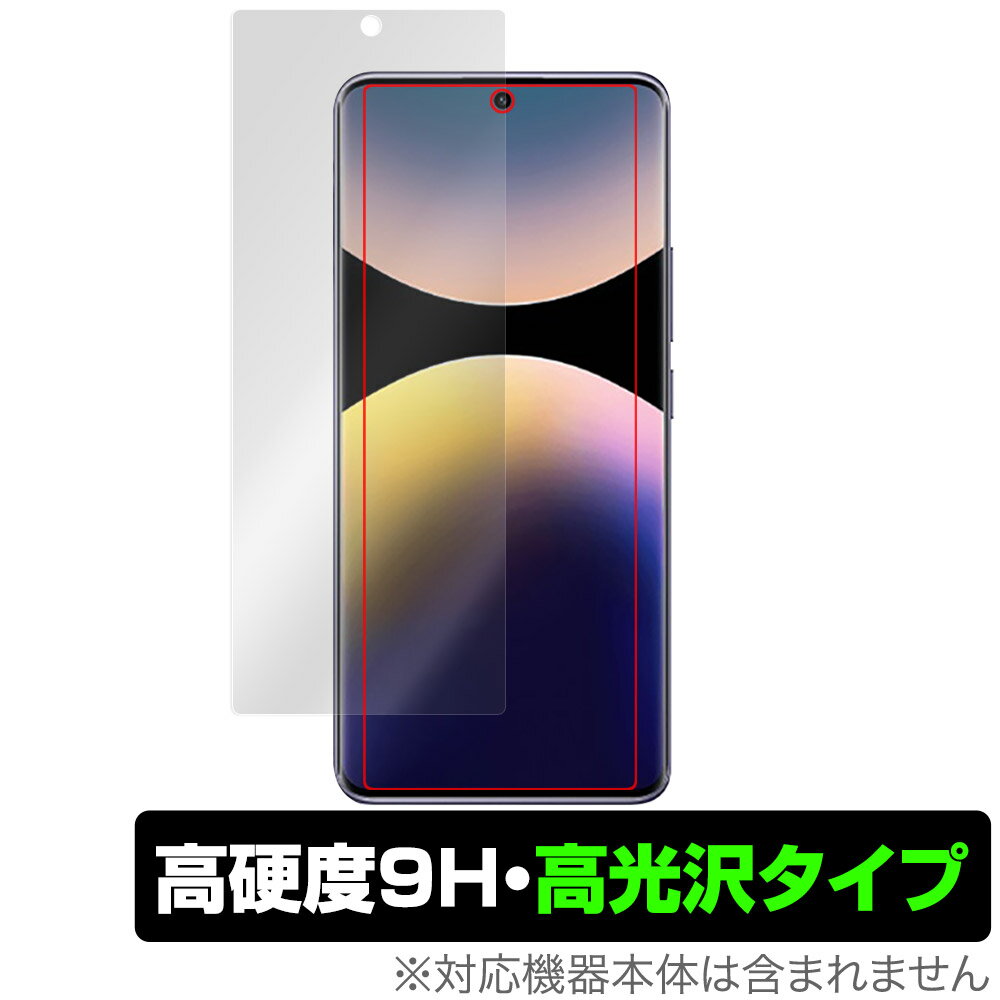 シャオミー「Xiaomi Redmi Note 14 Pro 5G」に対応した9H高硬度の液晶保護シート！ 色鮮やかに再現する高光沢タイプ OverLay 9H Brilliant(オーバーレイ 9H ブリリアント)！ 液晶画面を汚れやキズ...