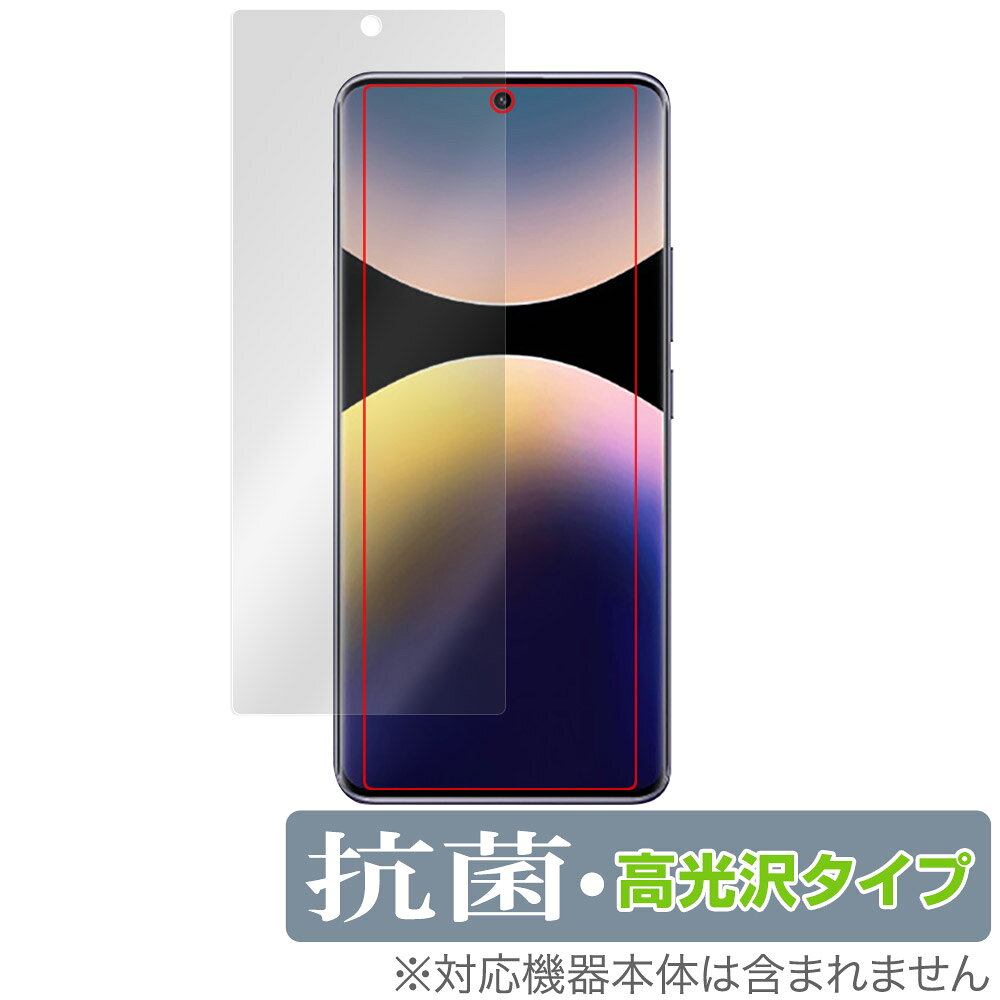 シャオミー「Xiaomi Redmi Note 14 Pro 5G」に対応した高い抗菌性能を備えた液晶保護シート！ Hydro Ag＋抗菌・高光沢タイプ OverLay 抗菌(オーバーレイ 抗菌)！ 幅広い細菌やウィルスの増殖を抑制し、液晶...