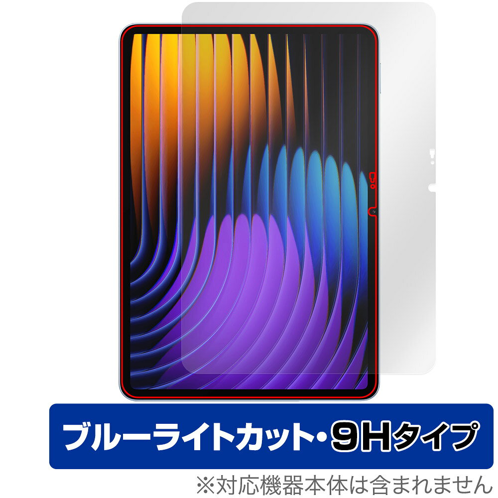 シャオミー「Xiaomi Pad 7 Pro / Xiaomi Pad 7 11.2インチ」に対応した目にやさしい液晶保護シート！ ブルーライトカットタイプの OverLay Eye Protector(オーバーレイ アイ プロテクター)！...