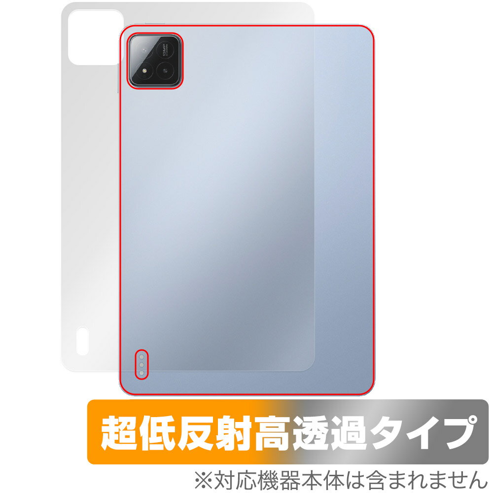 シャオミー「Xiaomi Pad 7 Pro / Xiaomi Pad 7 11.2インチ」に対応した強力に映り込み抑える背面用保護シート！ 超ハイスペック低反射タイプ OverLay Plus Premium(オーバーレイ プラス プレミ...