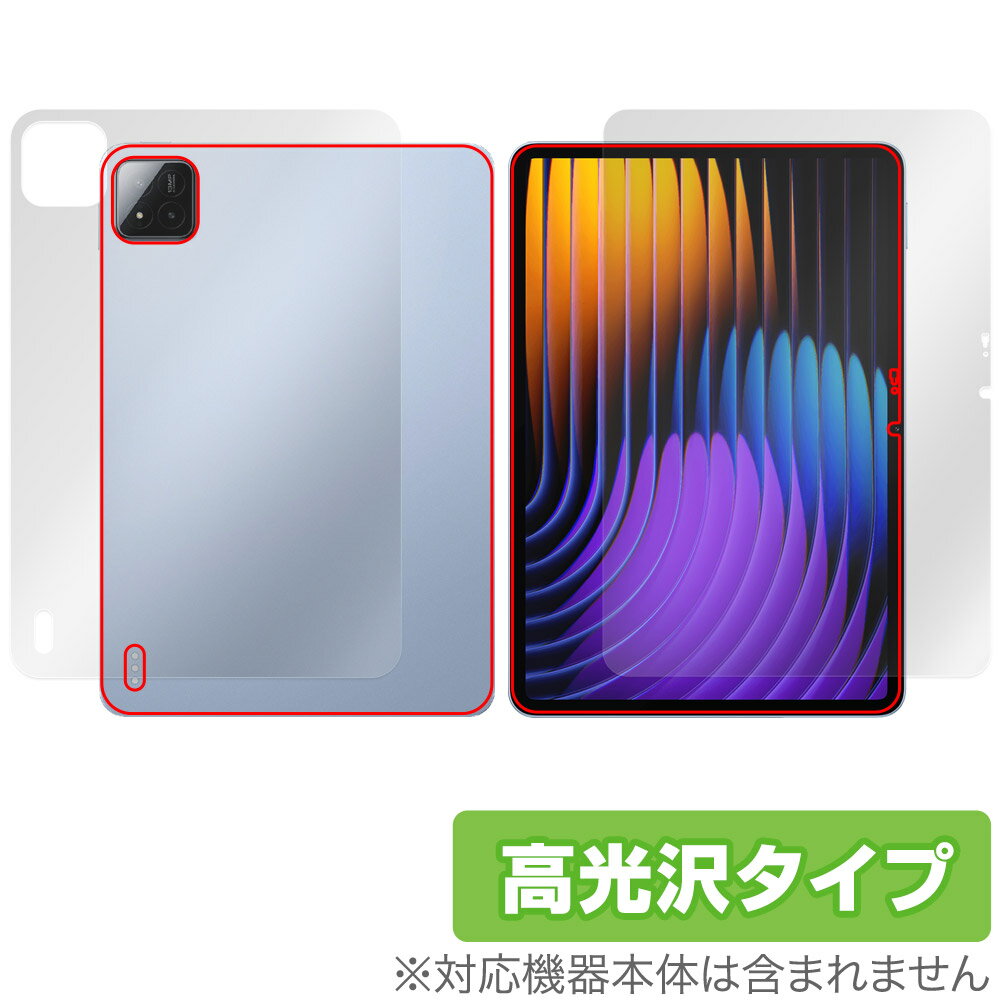 シャオミー「Xiaomi Pad 7 Pro / Xiaomi Pad 7 11.2インチ」に対応した透明感が美しい『表面・背面セット』の保護シート！ 高光沢タイプ OverLay Brilliant(オーバーレイ ブリリアント)！ 液晶画...