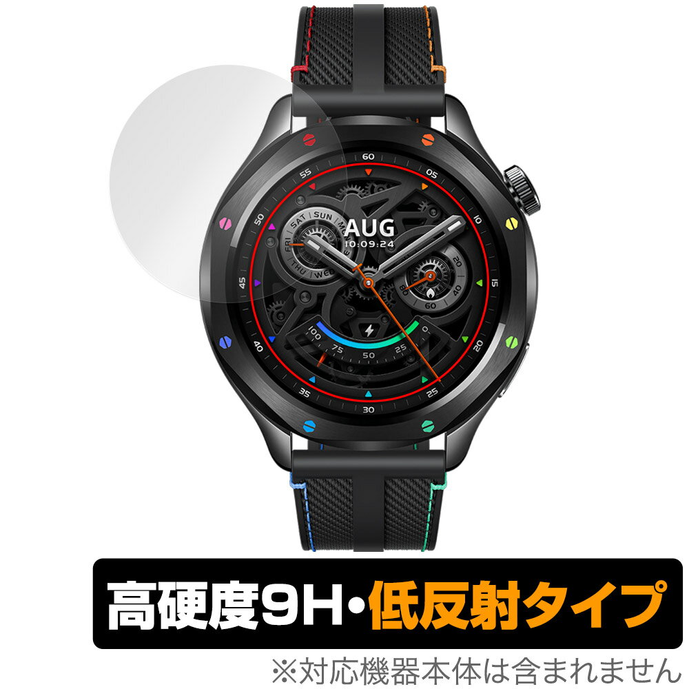 シャオミー「Xiaomi Watch S4」に対応した9H高硬度の液晶保護シート！ 映り込みを抑える低反射タイプの OverLay 9H Plus(オーバーレイ 9H プラス)！ 耐久性に優れた表面硬度9Hのシートでしっかり保護します。 指...
