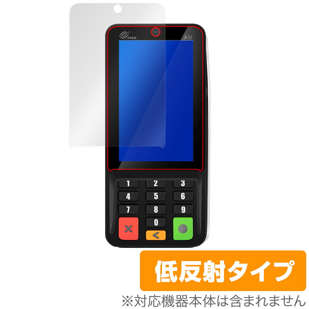 「Pax Japan ピンパット端末 A35」に対応した映り込みを抑える液晶保護シート！ 低反射タイプ OverLay Plus(オーバーレイ プラス)！ 液晶画面の汚れやキズ付き、ホコリからしっかり保護します。 指紋がつきにくく蛍光灯や太...