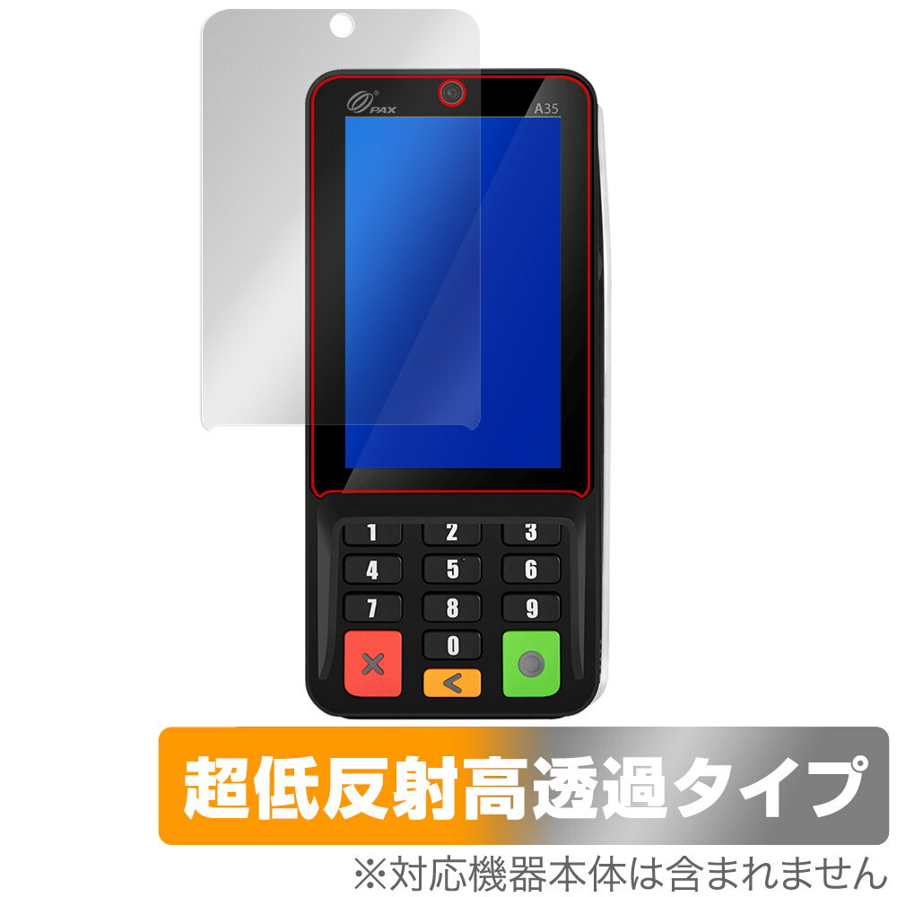 「Pax Japan ピンパット端末 A35」に対応した強力に映り込み抑える液晶保護シート！ 超ハイスペック低反射タイプ OverLay Plus Premium(オーバーレイ プラス プレミアム)！ 優れた反射防止機能を持つ、映り込みがほ...
