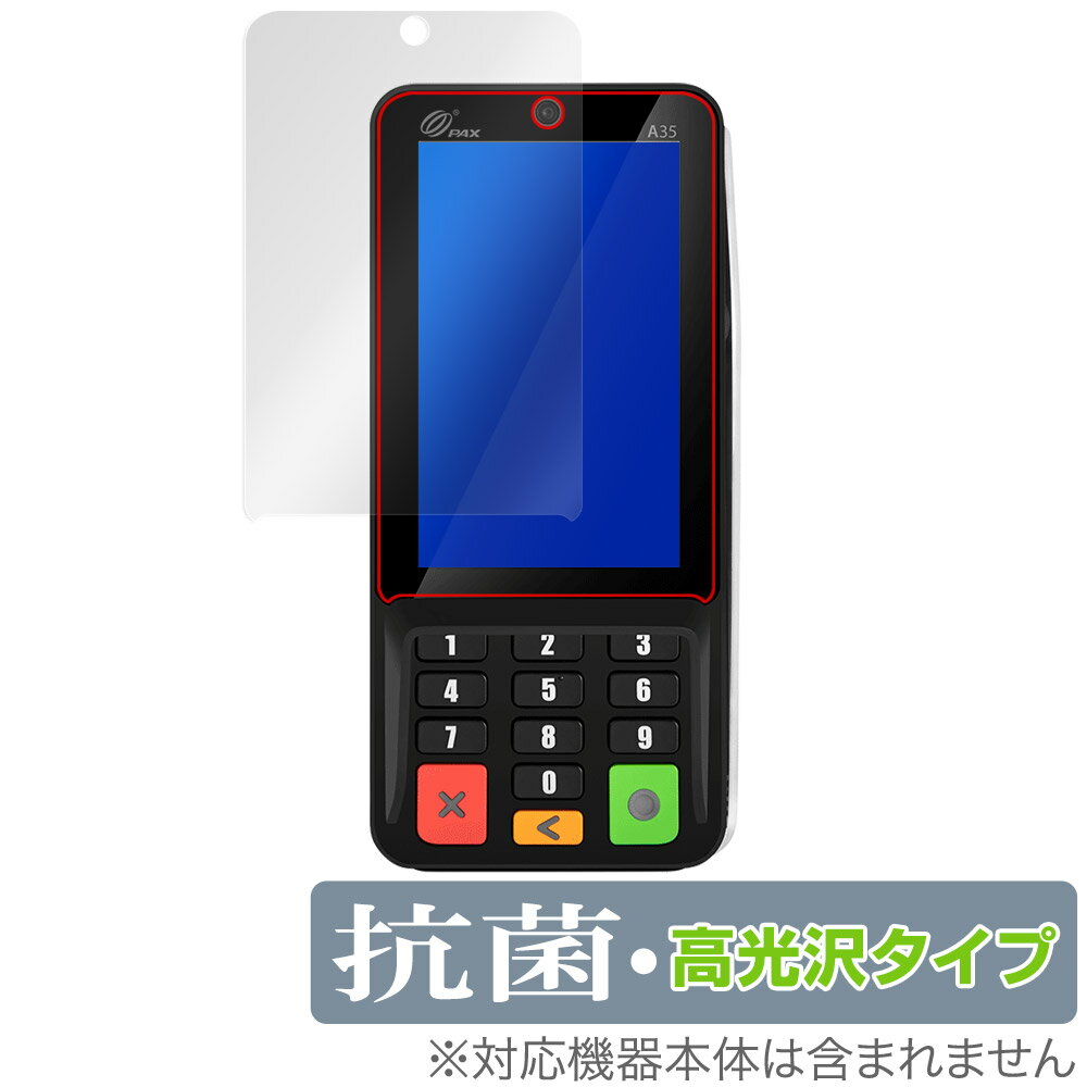 「Pax Japan ピンパット端末 A35」に対応した高い抗菌性能を備えた液晶保護シート！ Hydro Ag＋抗菌・高光沢タイプ OverLay 抗菌(オーバーレイ 抗菌)！ 幅広い細菌やウィルスの増殖を抑制し、液晶画面を清潔に保ちキズや...