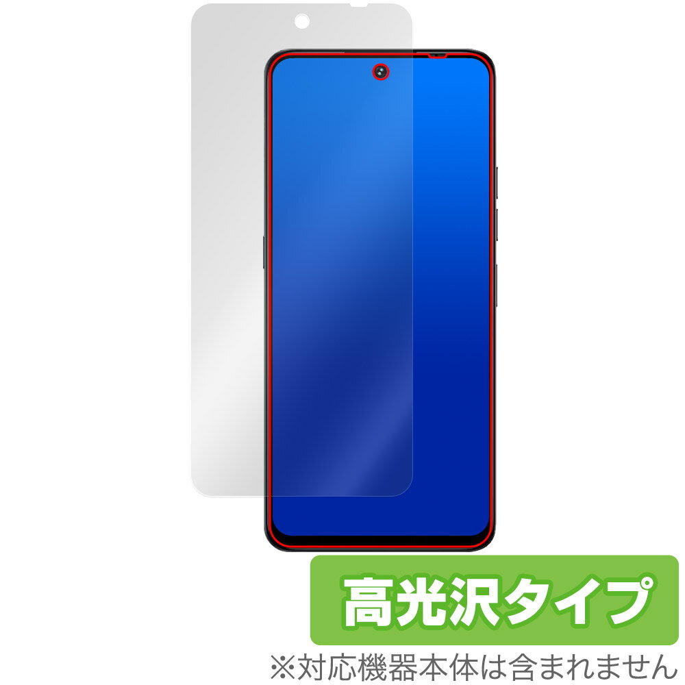 ユミディジ「UMIDIGI Note 100 5G」に対応した透明感が美しい液晶保護シート！ 高光沢タイプ OverLay Brilliant(オーバーレイ ブリリアント)！ 液晶画面の汚れやキズ付き、ホコリからしっかり保護します。 ガラス...