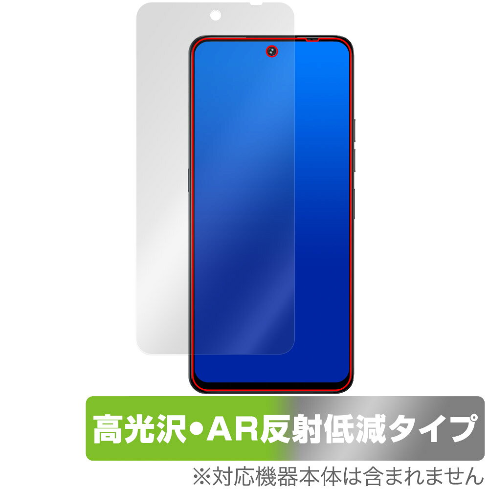 ユミディジ「UMIDIGI Note 100 5G」に対応した黒を引き締めギラツキを抑える高光沢液晶保護シート！ 超ハイスペック高光沢タイプ OverLay Brilliant Premium(オーバーレイ ブリリアント プレミアム)！ 端...