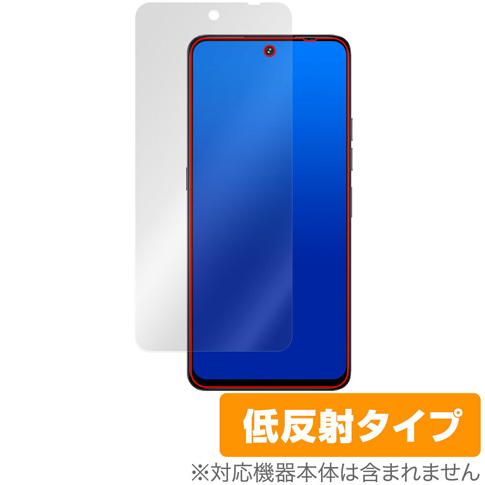 ユミディジ「UMIDIGI Note 100 5G」に対応した映り込みを抑える液晶保護シート！ 低反射タイプ OverLay Plus(オーバーレイ プラス)！ 液晶画面の汚れやキズ付き、ホコリからしっかり保護します。 指紋がつきにくく蛍光...
