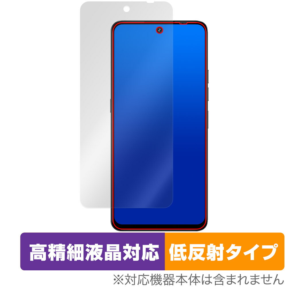 ユミディジ「UMIDIGI Note 100 5G」に対応した映り込み・にじみを抑える液晶保護シート！ 高精細液晶対応・低反射タイプ OverLay Plus Lite(オーバーレイ プラス ライト)！ 液晶画面の汚れやキズ付き、ホコリから...