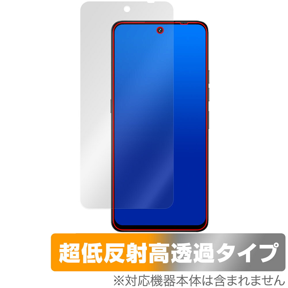 ユミディジ「UMIDIGI Note 100 5G」に対応した強力に映り込み抑える液晶保護シート！ 超ハイスペック低反射タイプ OverLay Plus Premium(オーバーレイ プラス プレミアム)！ 優れた反射防止機能を持つ、映り込...