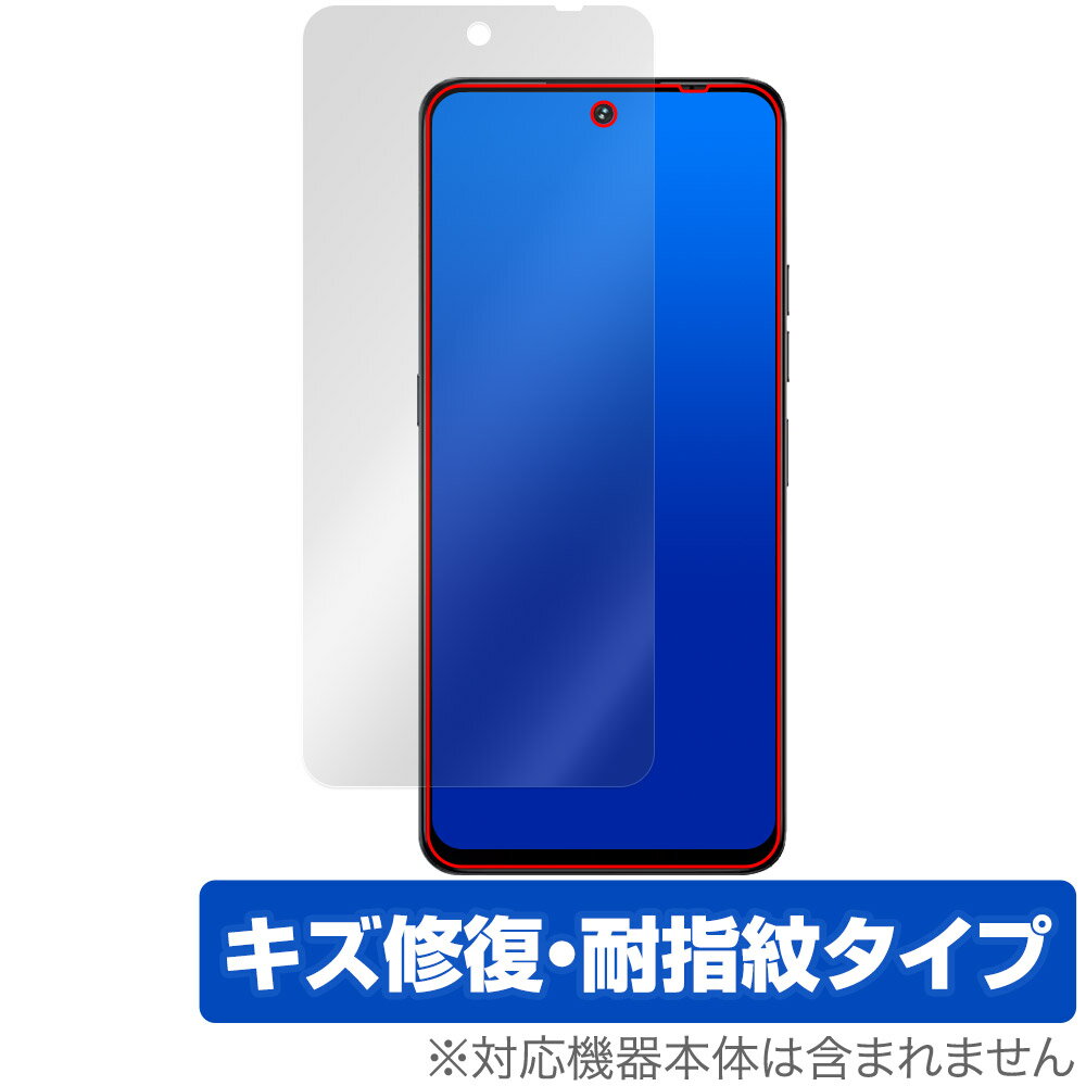 ユミディジ「UMIDIGI Note 100 5G」に対応したシート表面の擦り傷を修復する液晶保護シート！ キズ修復＆耐指紋タイプ OverLay Magic(オーバーレイ マジック)！ 液晶画面の汚れやキズ付き、ホコリからしっかり保護しま...
