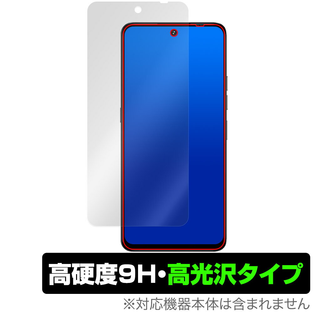 ユミディジ「UMIDIGI Note 100 5G」に対応した9H高硬度の液晶保護シート！ 色鮮やかに再現する高光沢タイプ OverLay 9H Brilliant(オーバーレイ 9H ブリリアント)！ 液晶画面を汚れやキズ付き、ホコリから...