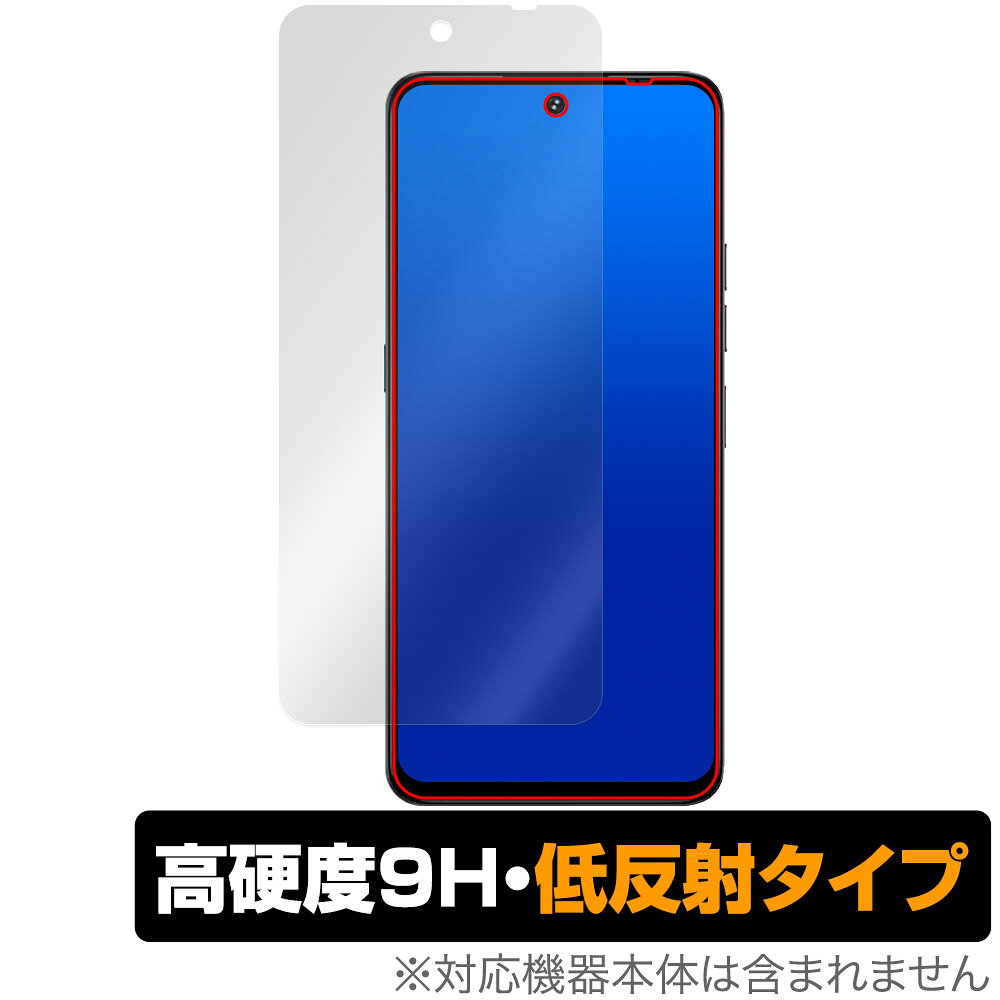 ユミディジ「UMIDIGI Note 100 5G」に対応した9H高硬度の液晶保護シート！ 映り込みを抑える低反射タイプの OverLay 9H Plus(オーバーレイ 9H プラス)！ 耐久性に優れた表面硬度9Hのシートでしっかり保護しま...