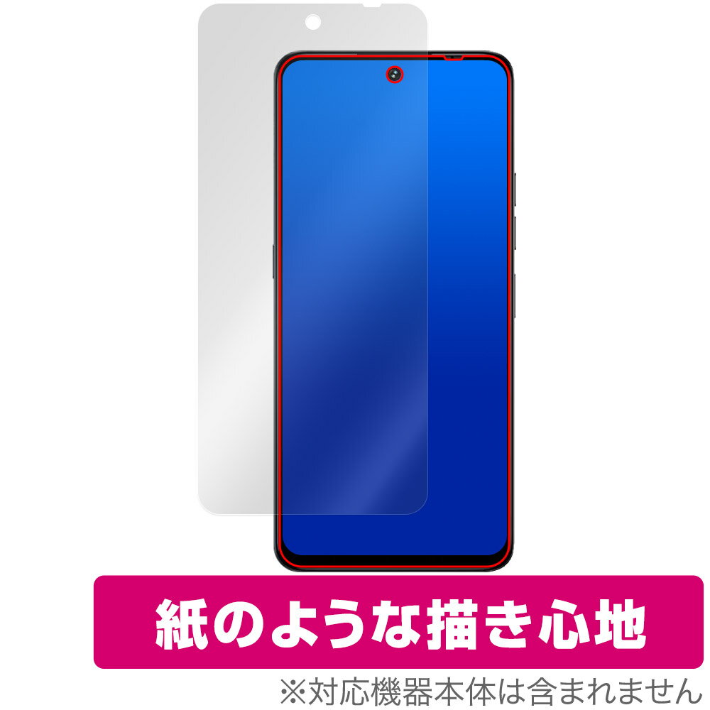 ユミディジ「UMIDIGI Note 100 5G」に対応した紙に書いているような描き心地の液晶保護シート！ 書き味向上タイプ OverLay Paper(オーバーレイ ペーパー)！ 表面の特殊加工により、まるで紙に書いているような描き心地...