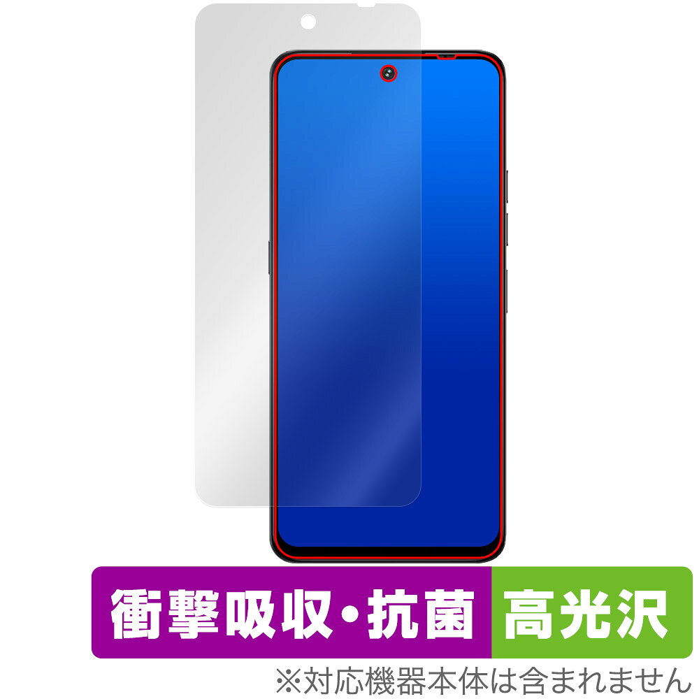 ユミディジ「UMIDIGI Note 100 5G」に対応した衝撃から保護する液晶保護シート！ 衝撃吸収・抗菌・高光沢タイプ OverLay Absorber(オーバーレイ アブソーバー) 高光沢！ 液晶画面の汚れやキズ付き、ホコリからしっ...