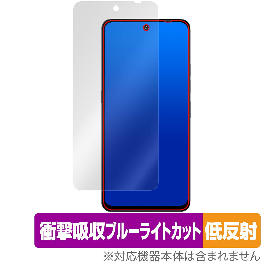 ユミディジ「UMIDIGI Note 100 5G」に対応した衝撃から保護する液晶保護シート！ 衝撃吸収低反射ブルーライトカットタイプ OverLay Absorber(オーバーレイ アブソーバー)！ 液晶画面の汚れやキズ付き、ホコリからし...