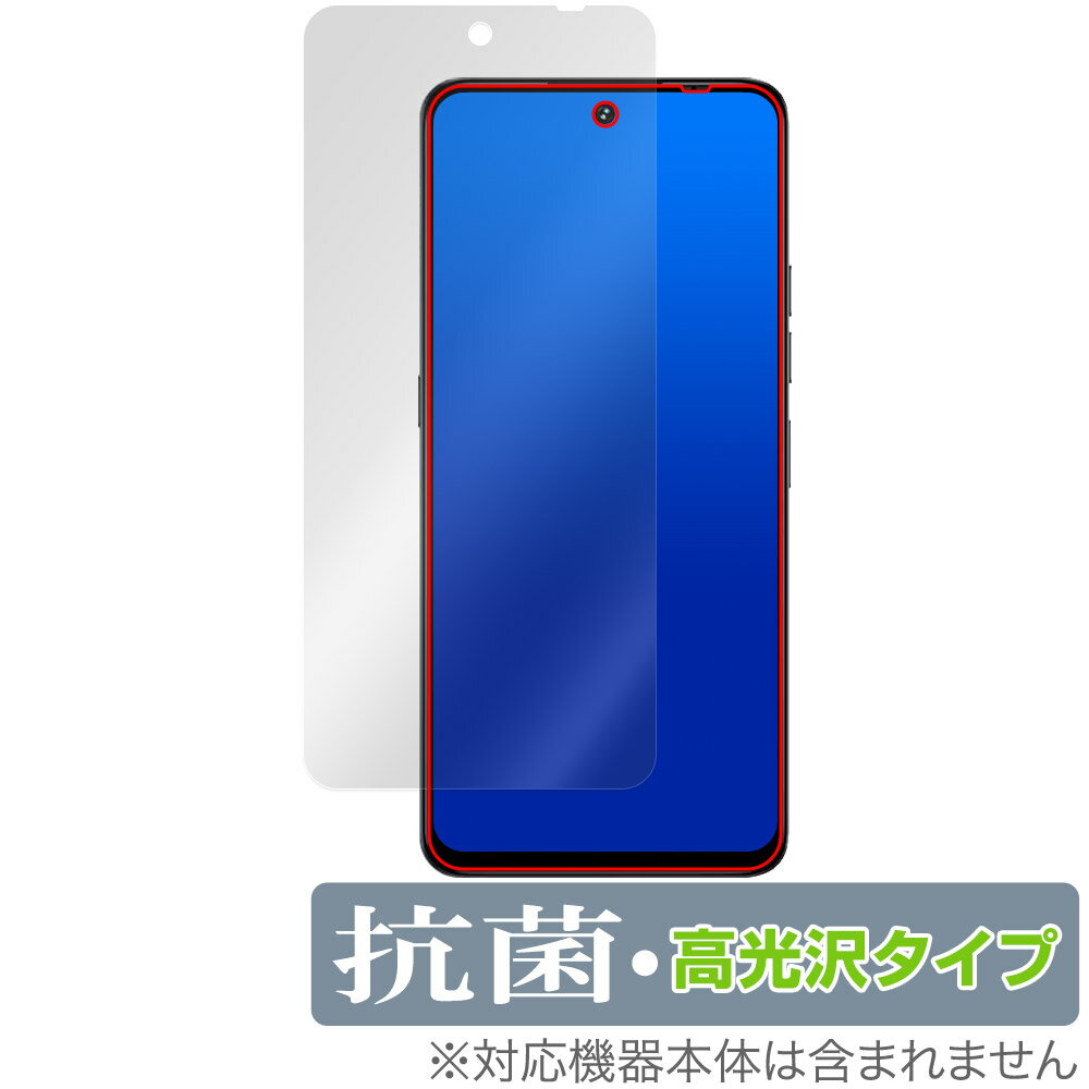 ユミディジ「UMIDIGI Note 100 5G」に対応した高い抗菌性能を備えた液晶保護シート！ Hydro Ag＋抗菌・高光沢タイプ OverLay 抗菌(オーバーレイ 抗菌)！ 幅広い細菌やウィルスの増殖を抑制し、液晶画面を清潔に保ち...