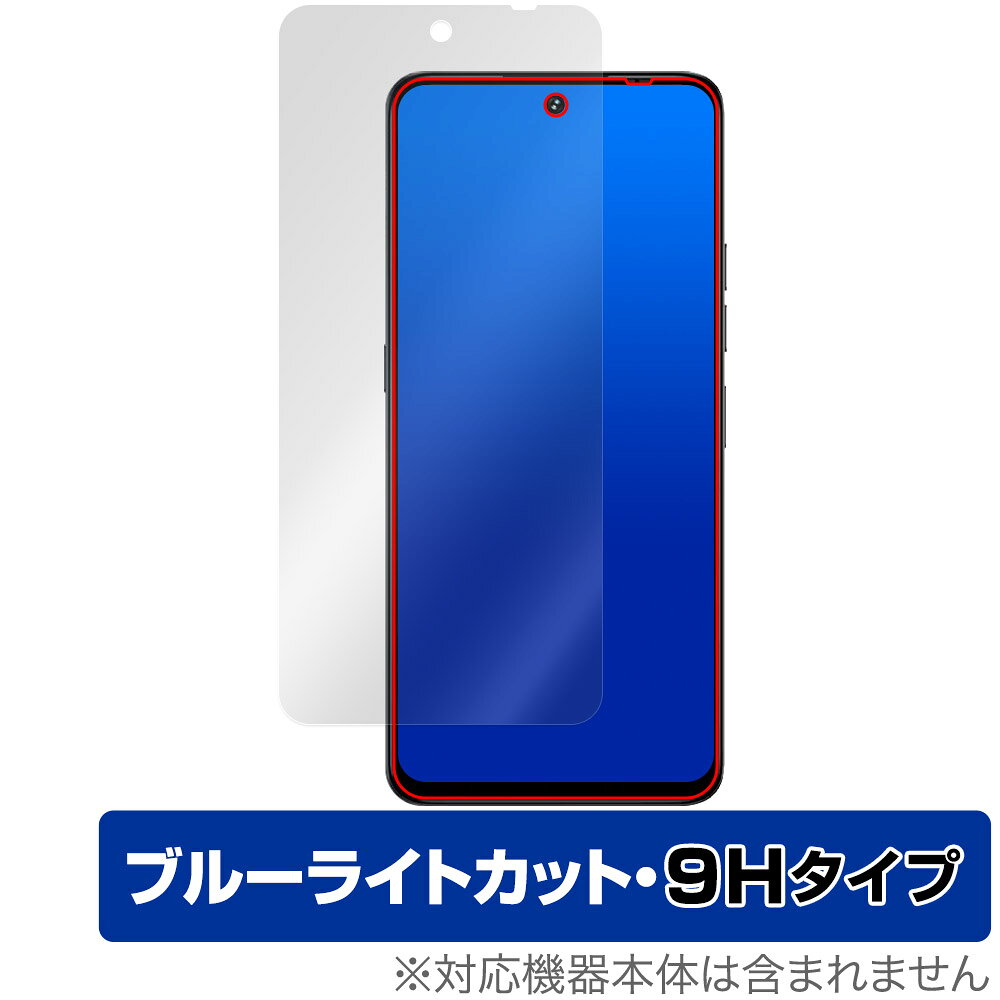 ユミディジ「UMIDIGI Note 100 5G」に対応した目にやさしい液晶保護シート！ ブルーライトカットタイプの OverLay Eye Protector(オーバーレイ アイ プロテクター)！ 液晶画面から放出されるブルーライトを約...