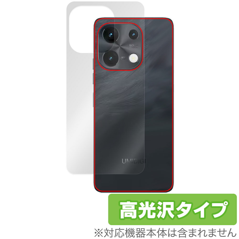 ユミディジ「UMIDIGI Note 100 5G」に対応した背面用保護シート！ 高光沢素材を使用した OverLay Brilliant(オーバーレイ ブリリアント)！ 背面の汚れやキズ付き、ホコリからしっかり保護します。 ガラスのような...