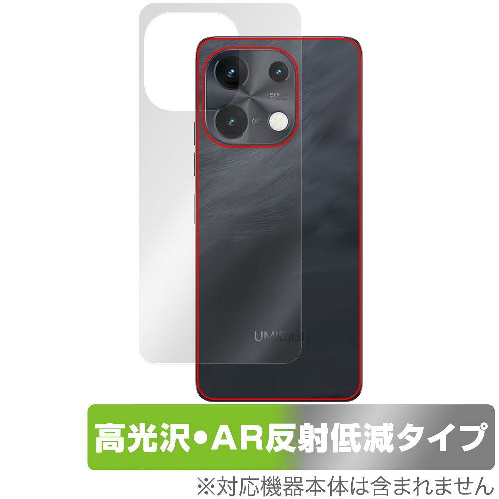ユミディジ「UMIDIGI Note 100 5G」に対応した黒を引き締めギラツキを抑える背面用保護シート！ 超ハイスペック高光沢タイプ OverLay Brilliant Premium(オーバーレイ ブリリアント プレミアム)！ 映像表...
