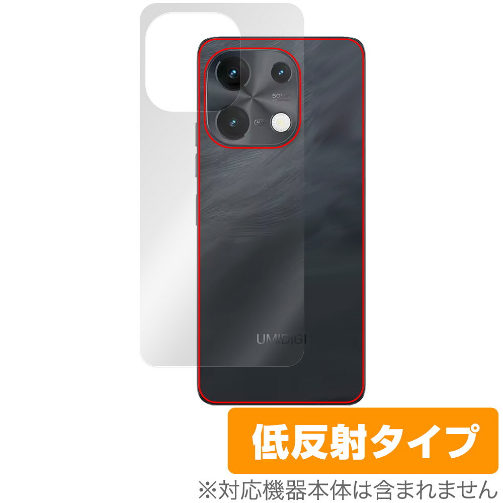 ユミディジ「UMIDIGI Note 100 5G」に対応した背面用保護シート！ 低反射素材を使用した OverLay Plus(オーバーレイ プラス)！ 背面の汚れやキズ付き、ホコリからしっかり保護します。 指紋がつきにくい特徴があります...