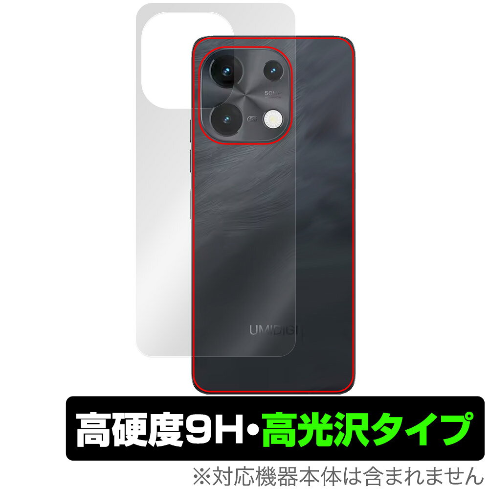 ユミディジ「UMIDIGI Note 100 5G」に対応した9H高硬度を実現した背面用保護シート！ 高光沢素材を使用した OverLay 9H Brilliant(オーバーレイ 9H ブリリアント)！ 耐久性に優れた表面硬度9Hのシートで...