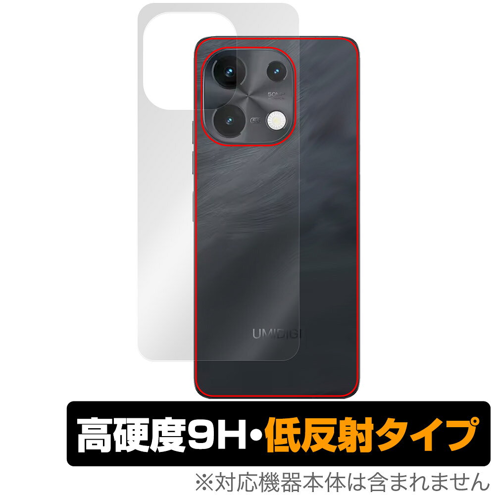ユミディジ「UMIDIGI Note 100 5G」に対応した9H高硬度を実現した背面用保護シート！ 映り込みを抑える低反射タイプの OverLay 9H Plus(オーバーレイ 9H プラス)！ 耐久性に優れた表面硬度9Hのシートでしっか...