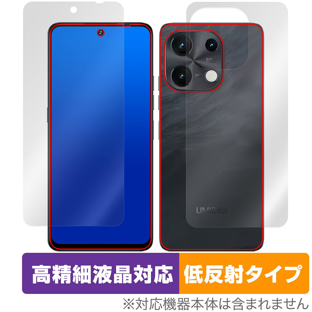 ユミディジ「UMIDIGI Note 100 5G」に対応した映り込み・にじみを抑える『表面・背面セット』の保護シート！ 高精細液晶対応・低反射タイプ OverLay Plus Lite(オーバーレイ プラス ライト)！ 液晶画面の汚れやキ...