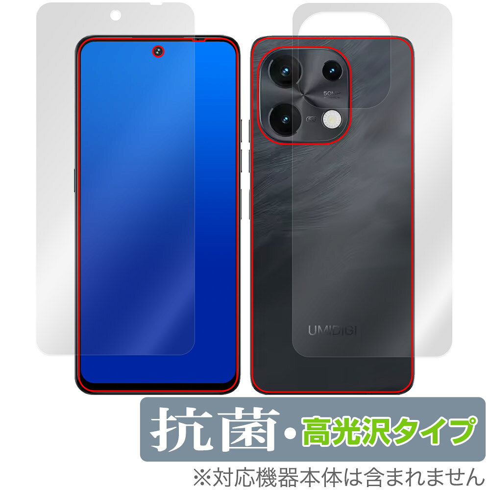 ユミディジ「UMIDIGI Note 100 5G」に対応した高い抗菌性能を備えた『表面・背面セット』の保護シート！ Hydro Ag＋抗菌・高光沢タイプ OverLay 抗菌(オーバーレイ 抗菌)！ 幅広い細菌やウィルスの増殖を抑制し、液...