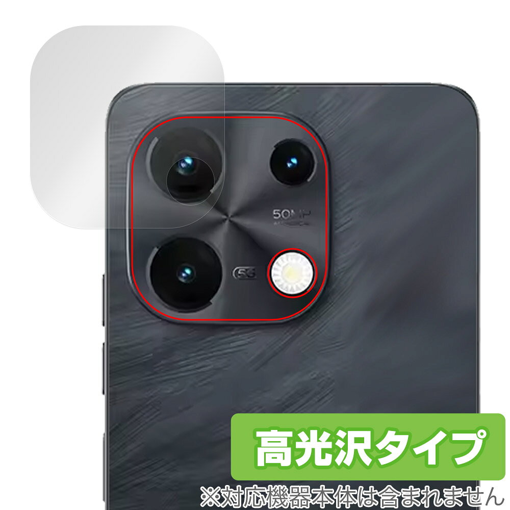 ユミディジ「UMIDIGI Note 100 5G」のリアカメラに対応した透明感が美しい保護シート！ 高光沢タイプ OverLay Brilliant(オーバーレイ ブリリアント)！ リアカメラの汚れやキズ付き、ホコリからしっかり保護します...