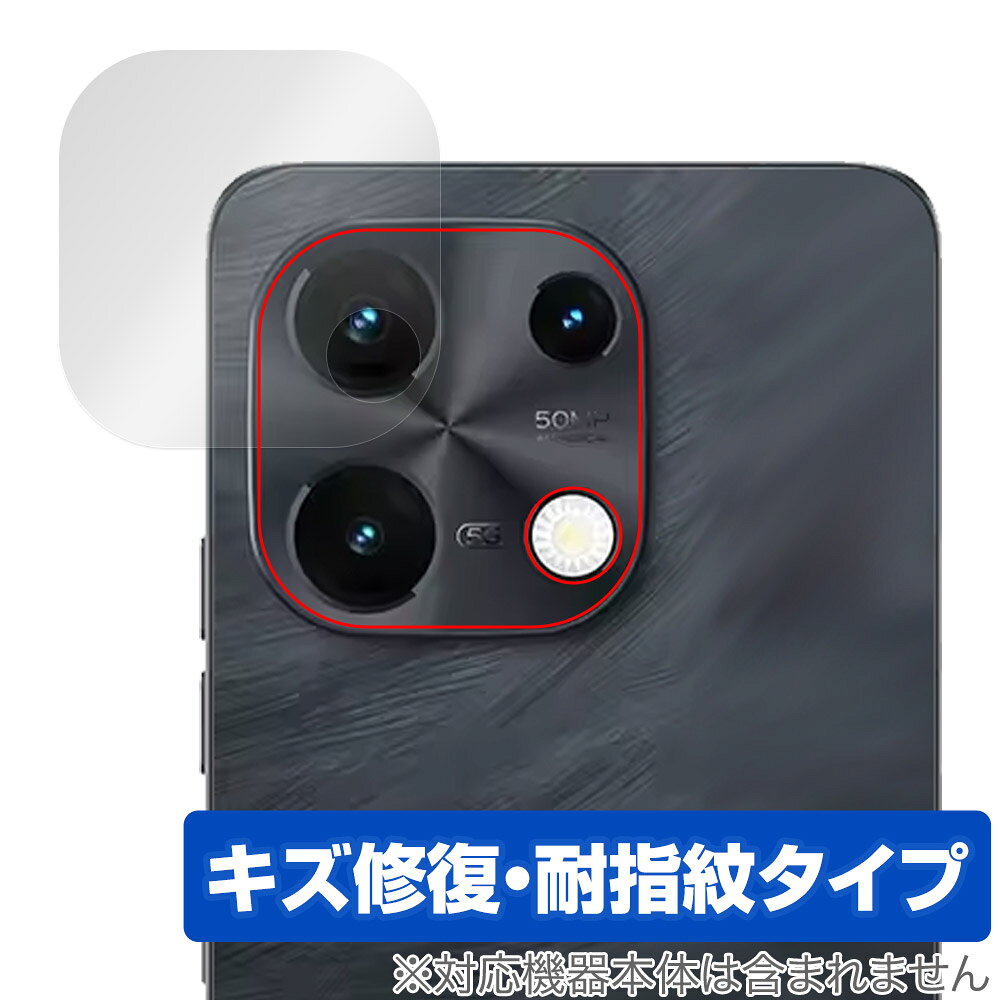 ユミディジ「UMIDIGI Note 100 5G」のリアカメラに対応したシート表面の擦り傷を修復する保護シート！ キズ修復＆耐指紋タイプ OverLay Magic(オーバーレイ マジック)！ リアカメラの汚れやキズ付き、ホコリからしっか...