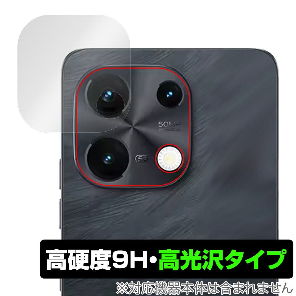 ユミディジ「UMIDIGI Note 100 5G」のリアカメラに対応した9H高硬度の保護シート！ 色鮮やかに再現する高光沢タイプ OverLay 9H Brilliant(オーバーレイ 9H ブリリアント)！ リアカメラを汚れやキズ付き、...