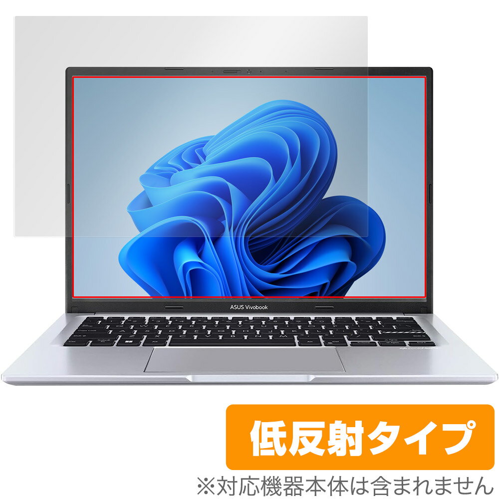 エイスース「ASUS Vivobook 14 M1405YA」に対応した映り込みを抑える液晶保護シート！ 低反射タイプ OverLay Plus(オーバーレイ プラス)！ 液晶画面の汚れやキズ付き、ホコリからしっかり保護します。 指紋がつき...