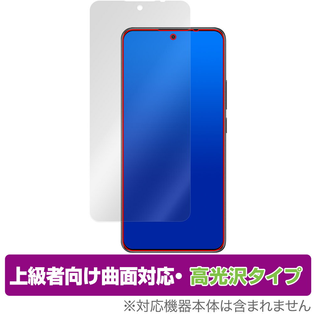 シャオミー「Xiaomi Redmi Note 14 5G」に対応した曲面対応の液晶保護シート！ 柔軟素材を採用した高光沢タイプ OverLay FLEX(オーバーレイ フレックス)！ 柔軟性に優れた素材のため、曲面にも貼り付けることが可能...