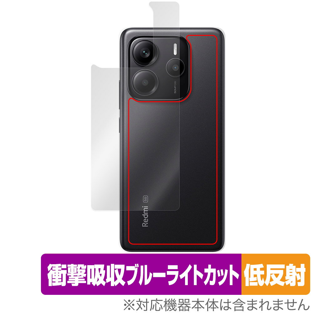 シャオミー「Xiaomi Redmi Note 14 5G」に対応した衝撃から保護する背面用保護シート！ 衝撃吸収低反射ブルーライトカットタイプ OverLay Absorber(オーバーレイ アブソーバー)！ 衝撃吸収層により背面を衝撃か...