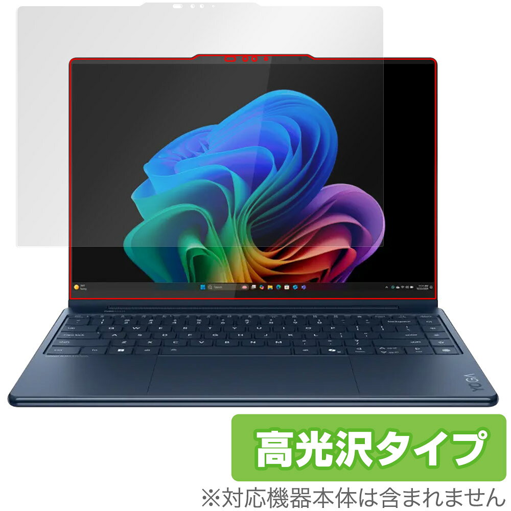 レノボ「Lenovo Yoga 9i 2-in-1 Aura Edition Gen 10」に対応した透明感が美しい液晶保護シート！ 高光沢タイプ OverLay Brilliant(オーバーレイ ブリリアント)！ 液晶画面の汚れやキズ付き...